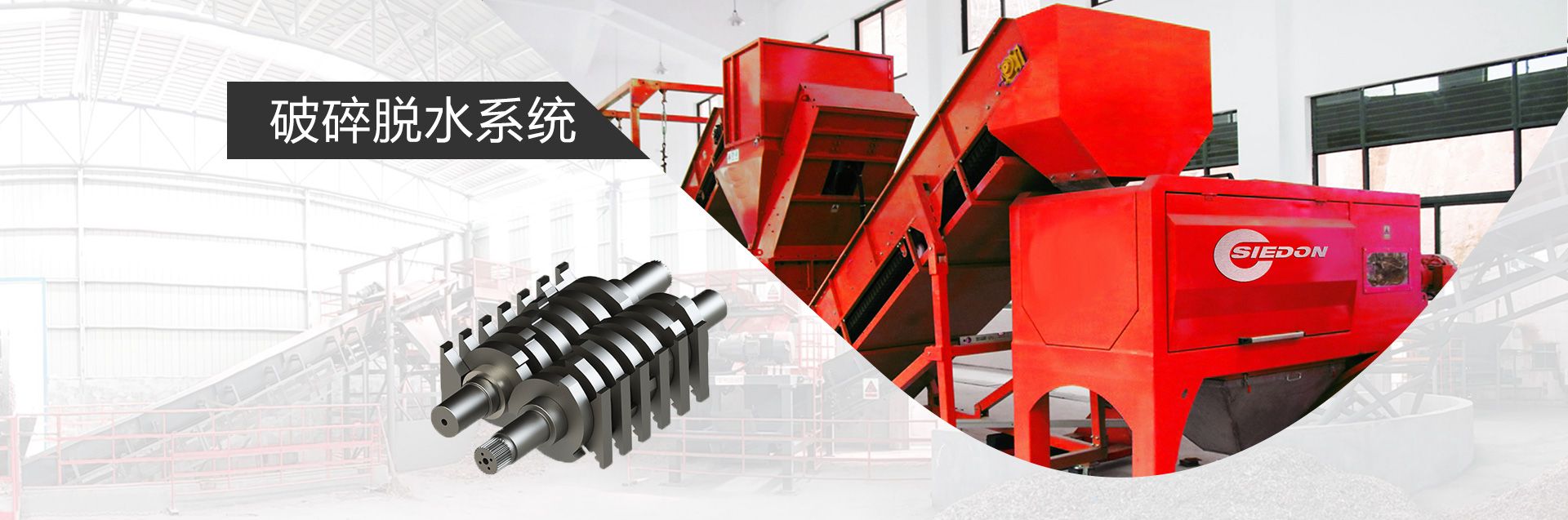 Reducing Food Waste With Paddle Depacker Machines - Agriculture ...