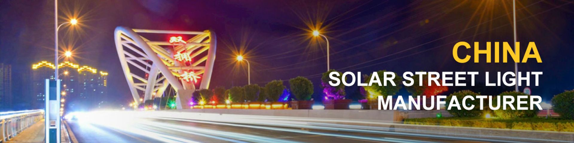 Polybrite SSL-A1 Solar Street Light