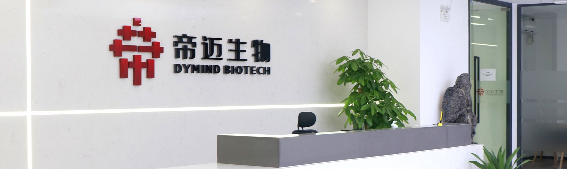 Dymind DP-C16 Semi-Automatic Biochemistry Coagulation Analyzer