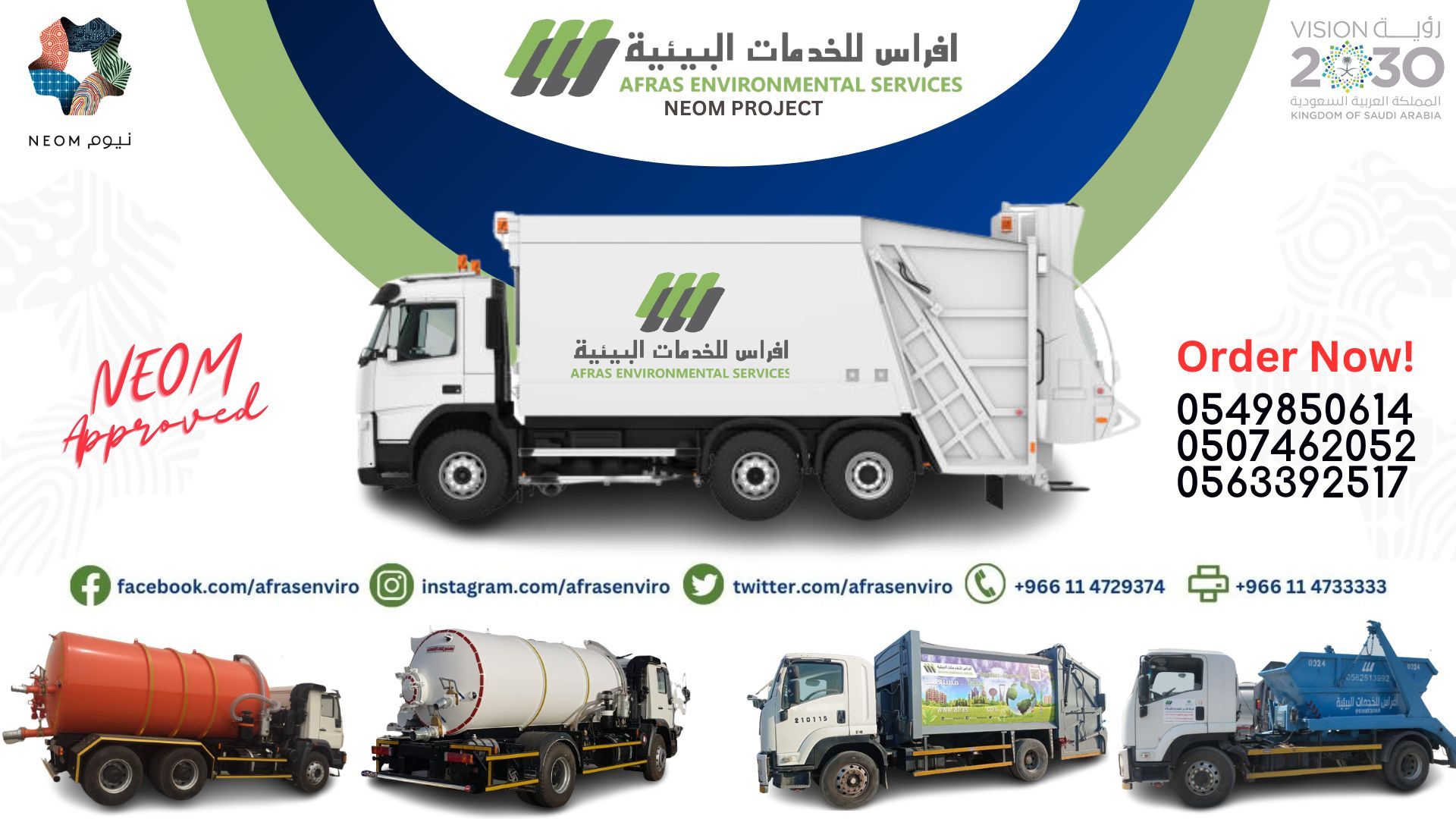 Afras Environmental Services Profile