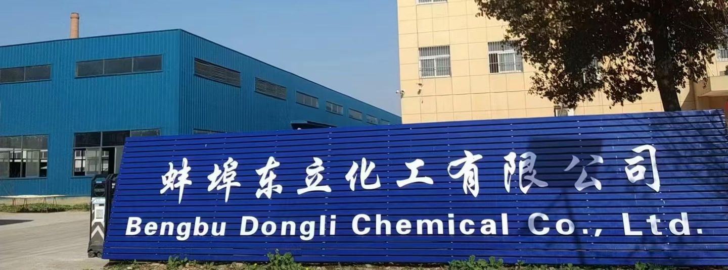 Cation exchange resin: exchange resin knowledge - Water and Wastewater ...