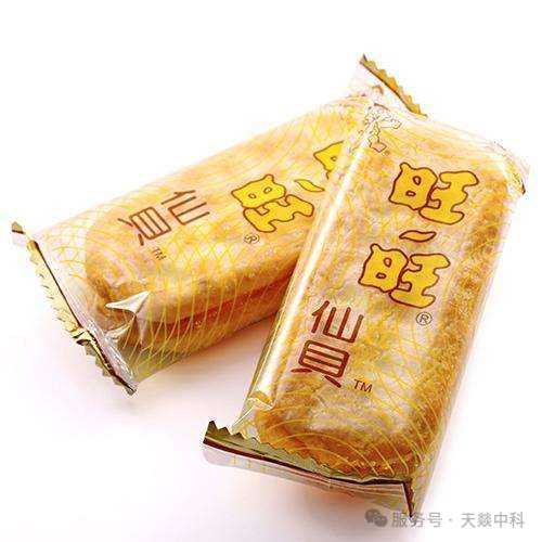 Detailed process of microwave digestion for Want Want Rice Crackers